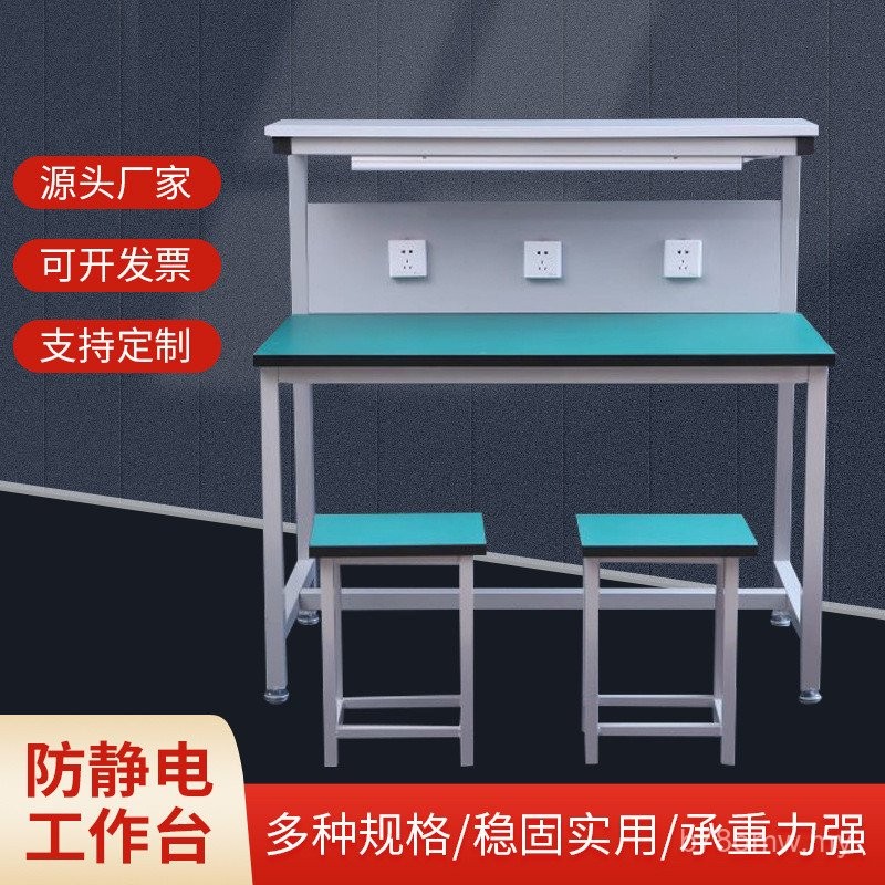 Double Layer Anti-Static Work Table with Light Factory Water Line ...