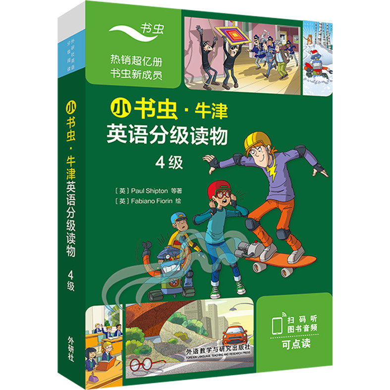 Little Bookworm ‧ Oxford English Graded Reading: Level 4 (All 9 Volumes ...