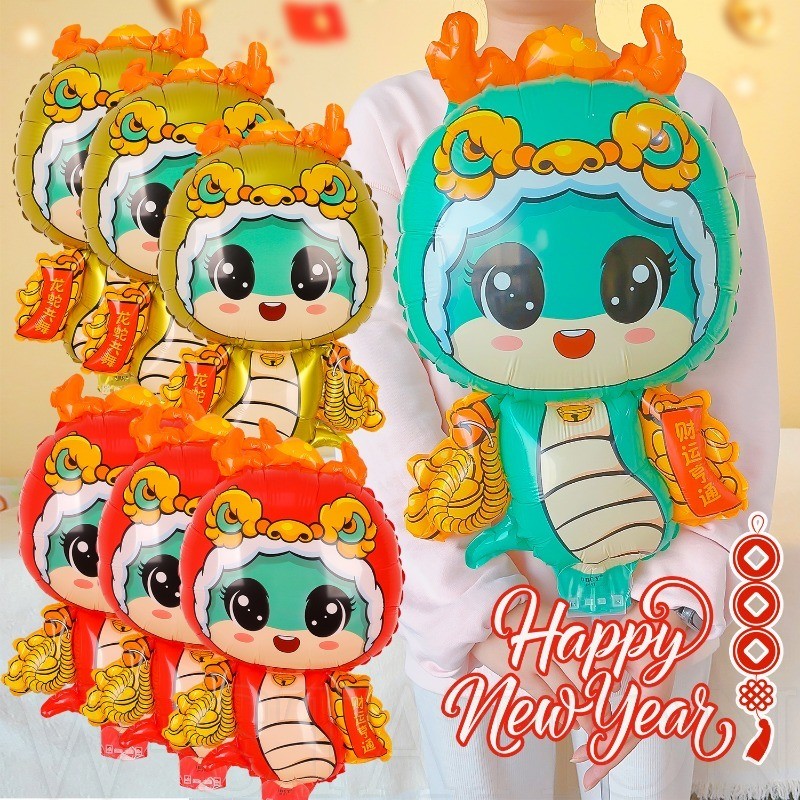 Snake Year Aluminum Foil Balloons - Background Decor Inflatable Balloon ...