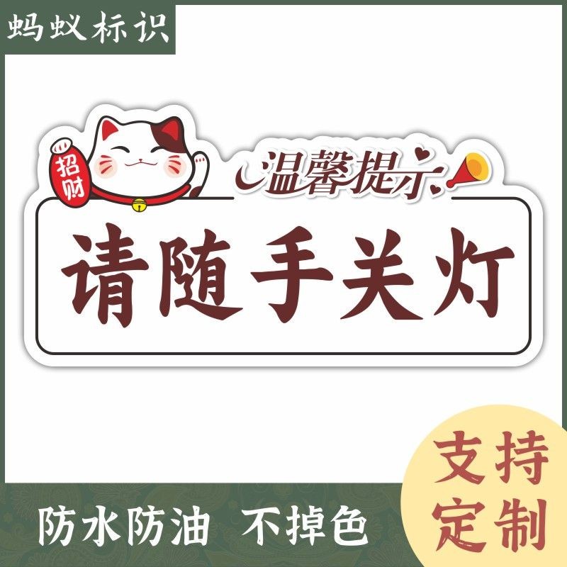 Please Close the Door Sign Easily Prompt Sign Acrylic House Sign Sign ...