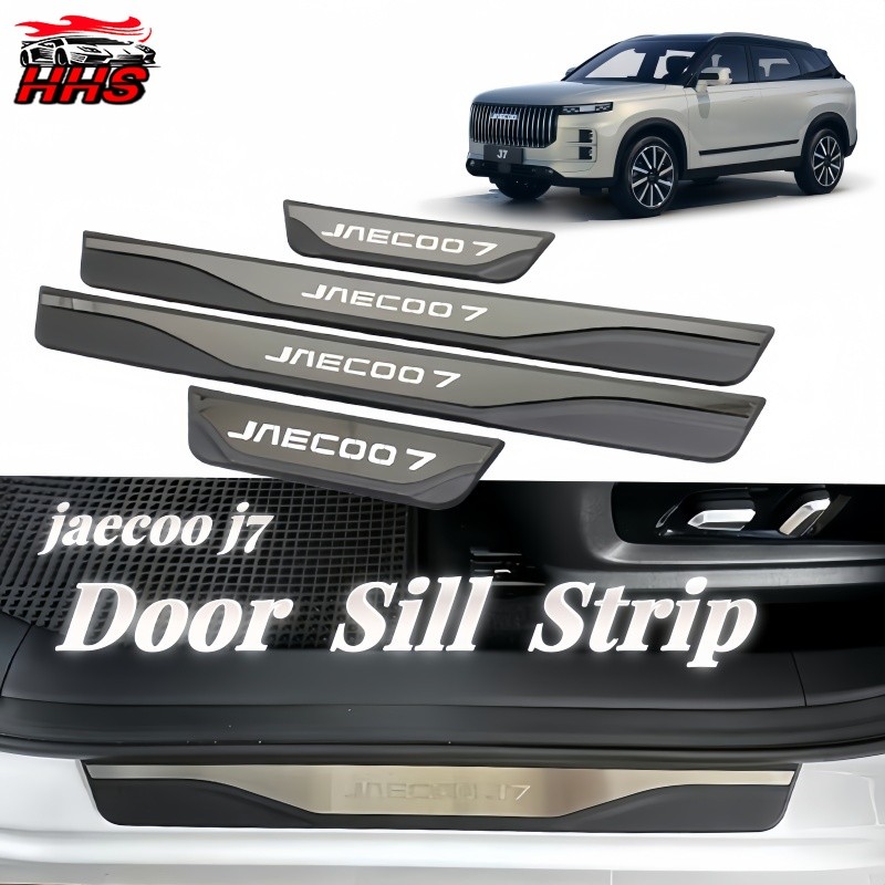 New Style JAECOO J7 Car Door Sill Strip Side Sill High Quality ...