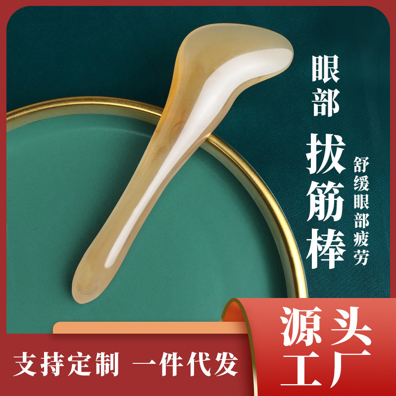 Scraping Tendon Stick Facial Eyes Whole Body Universal Meridian ...