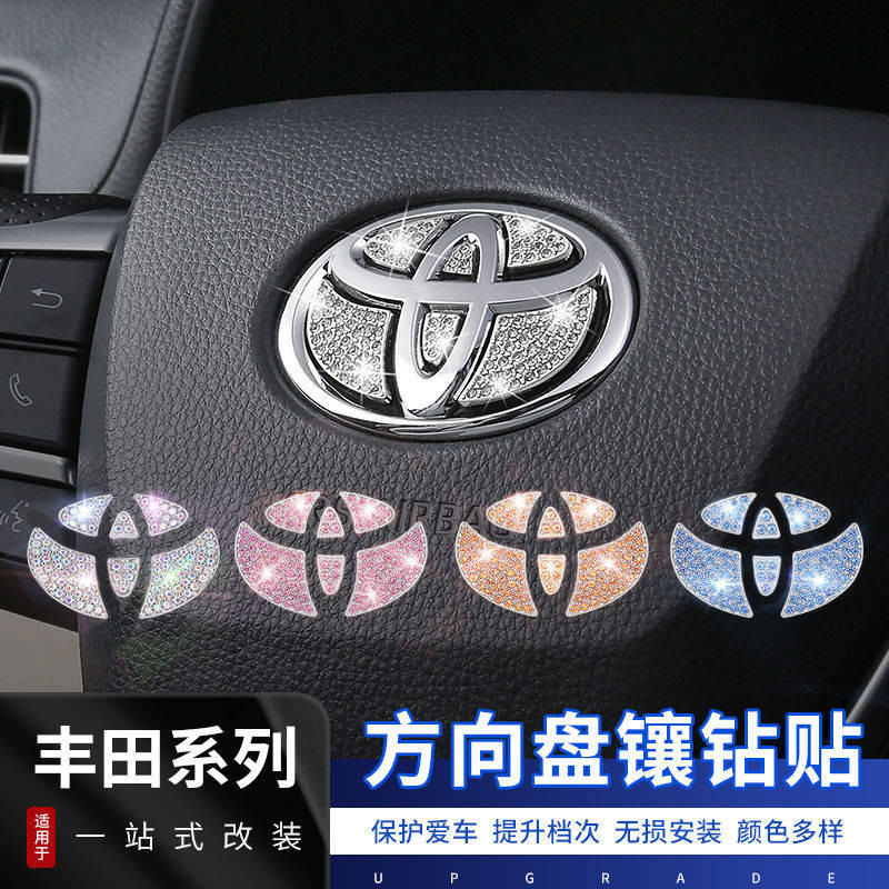Toyota Camry Corolla Rong Playing Ralink Feels Hyun One-Button Start ...