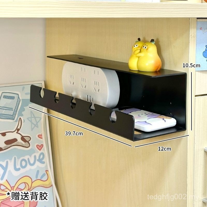 Under Desk Wall-Mounted Cable Management Box Plug-In Data Cable Holder ...