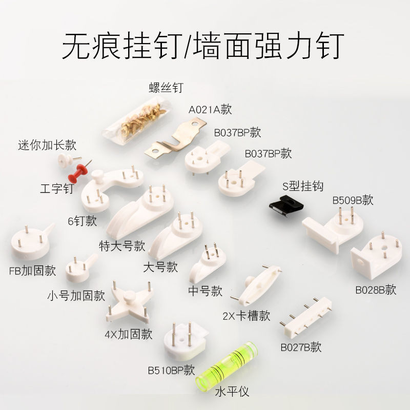 Wall Clock Invisible Strong Load-Bearing Painting Wall Photo Photo ...