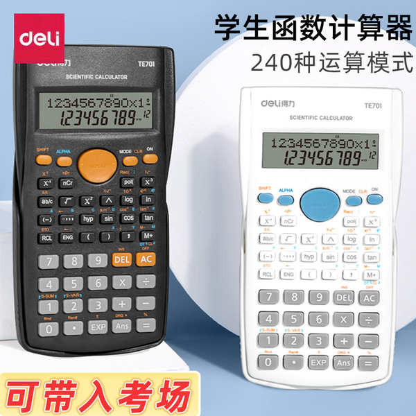 scientific calculator kalkulator saintifik Peperiksaan Pelajar Deli ...