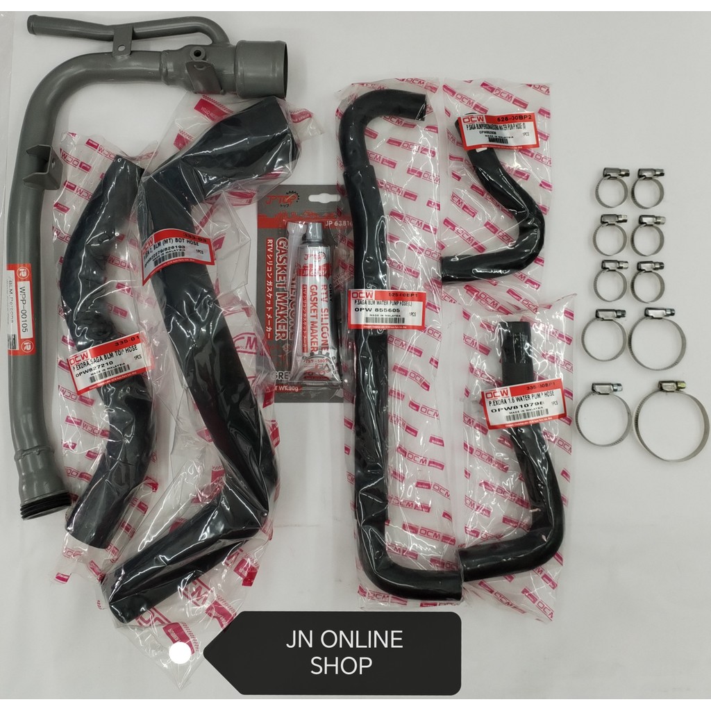 Radiator Hose Set with Hose Clip & Water Pump Pipe for Proton Persona ...