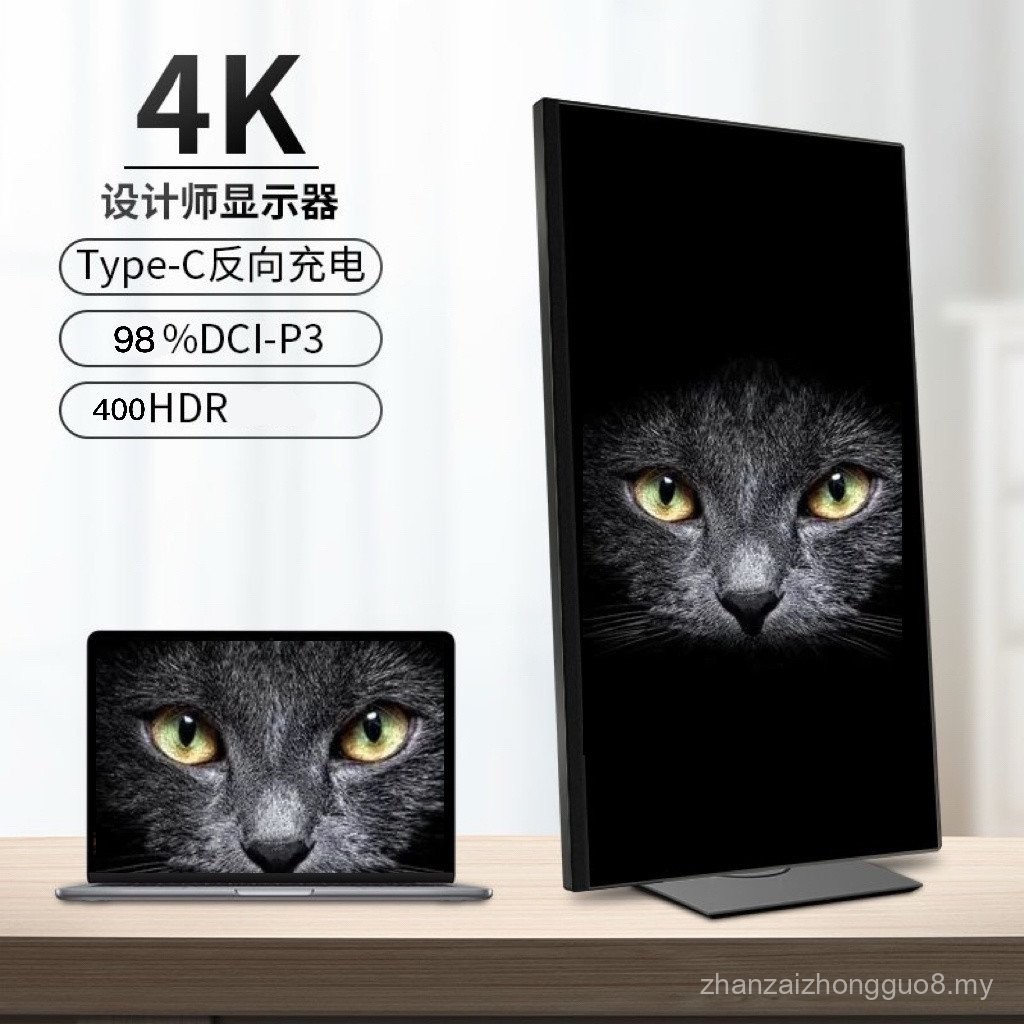 4k Display 27-Inch HD IPS Design Retouching Clip Vertical Screen Typec ...