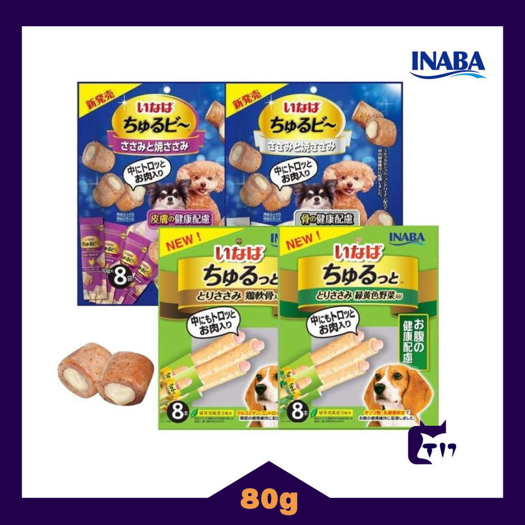 INABA Churutto Stick for Dogs 8 sticks / pack - 80g (Chicken/Vegetables ...