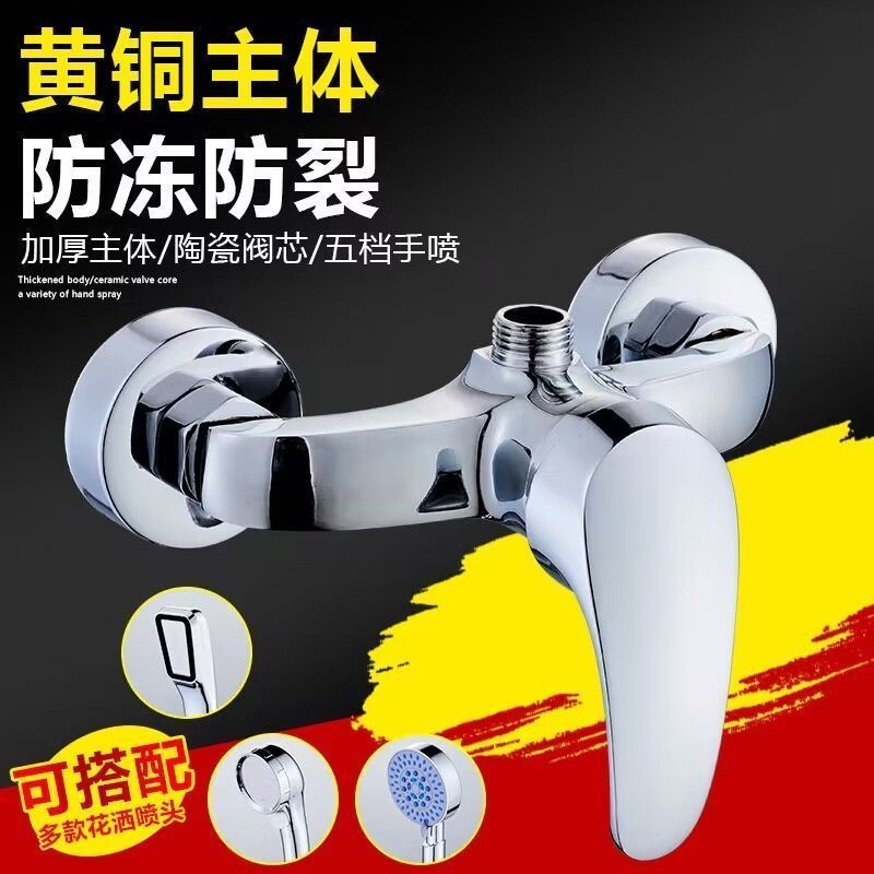 [4335 People Collection] Bathroom Shower Faucet Hot and Cold Water ...