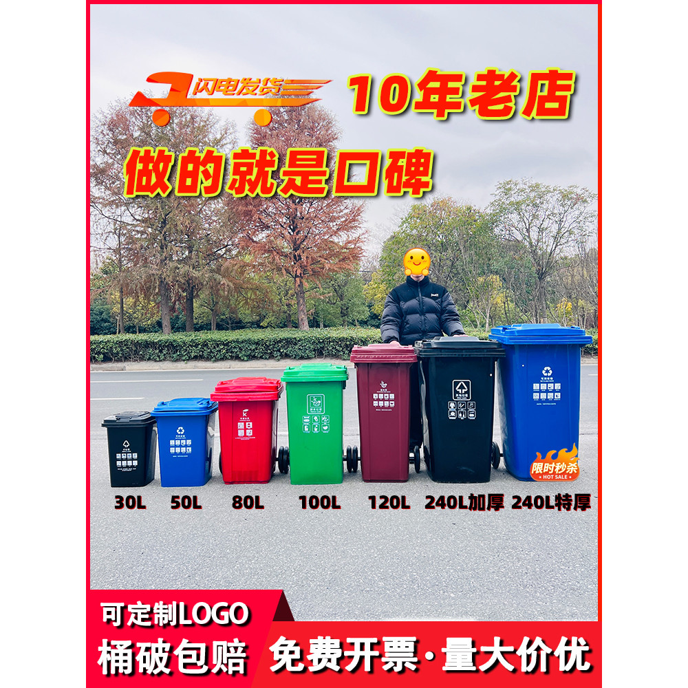 Tong Sampah Besar Luaran Komersial Saiz Besar Klasifikasi Empat Warna ...