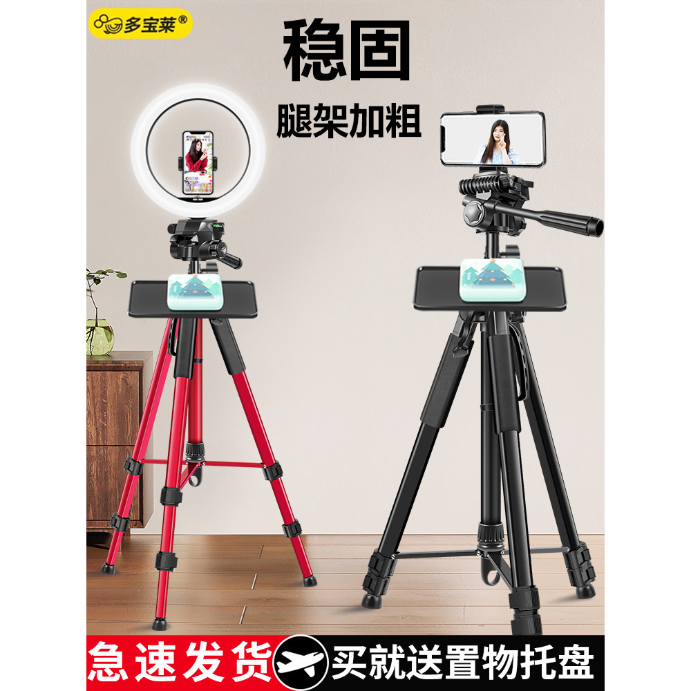 Pendirian Telefon Penstriman Langsung Tripod Merakam Video Rakaman Foto ...