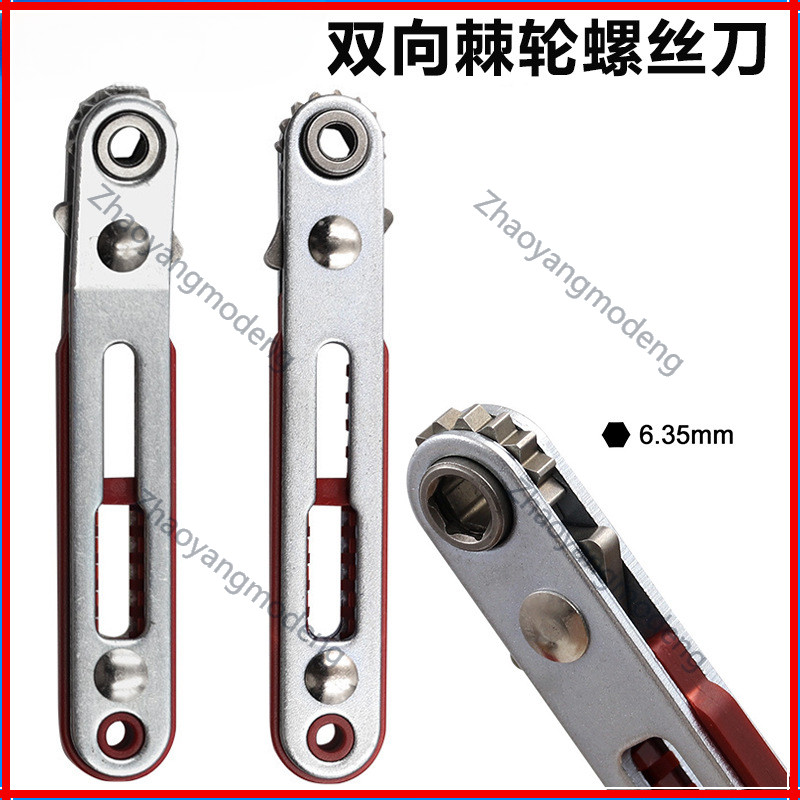 Narrow space Two-way ratchet screwdriver set Bevel corner elbow right ...