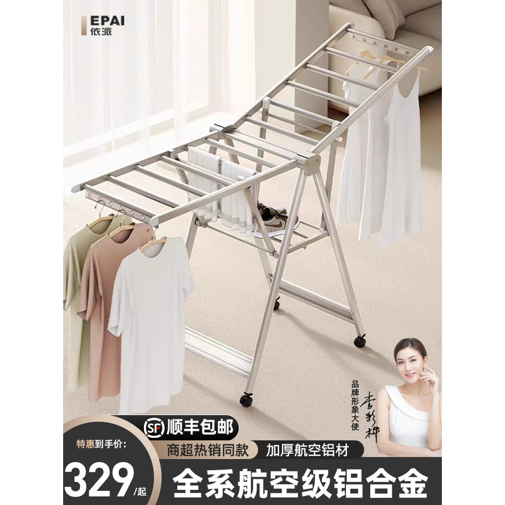 Rak Pengeringan Pakaian Aloi Aluminium Boleh Dilipat Artifak ...