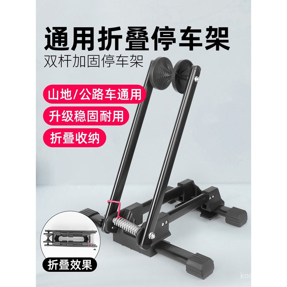 Rak Tempat Letak Basikal Rod Dua Rak Pembaikan Basikal Gunung Rak ...