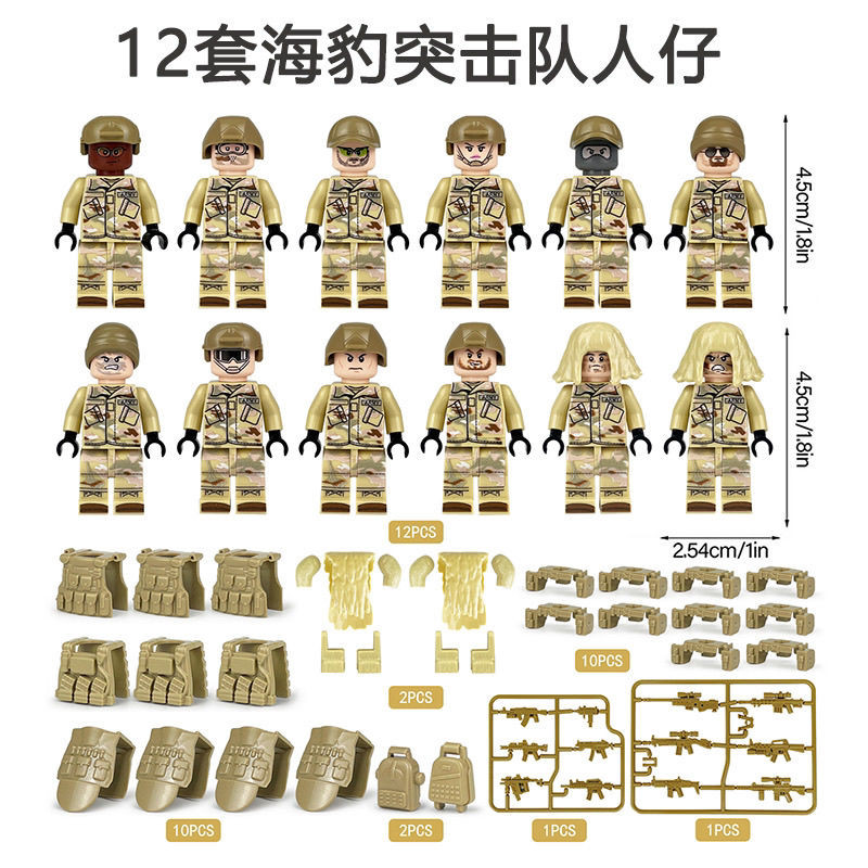 Racing Soldiers Building Block Minifigures 12 Soldiers Military ...