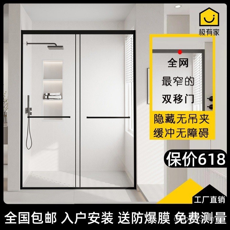 Partition Fan-Shaped Sliding Door Glass Bathroom Drainage Dry Wet ...
