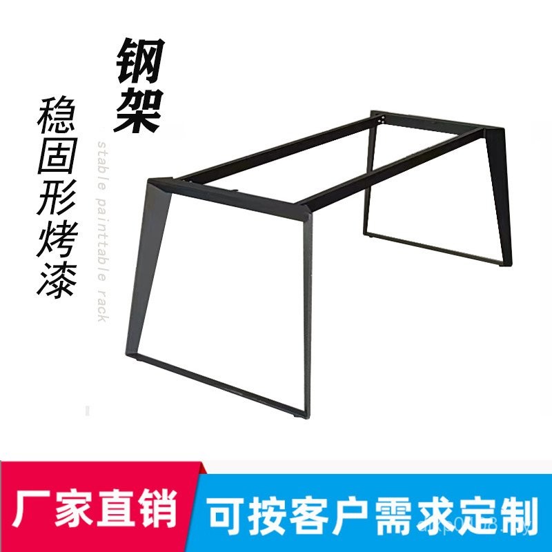 9w Conference Table Stand Office Solid Large Board Dining Table Feet ...