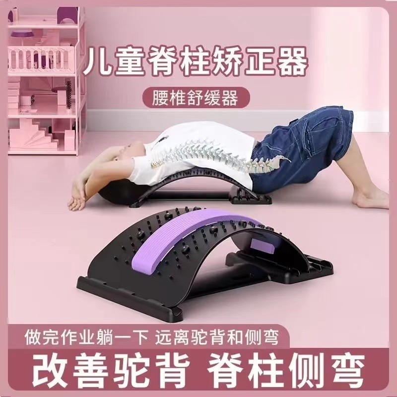 Hunchback corrector sleeping pad for lower back pain ...