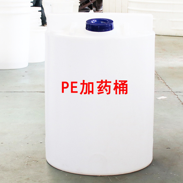 Large bucket mixing bucket large diameter PE plastic water storage ...