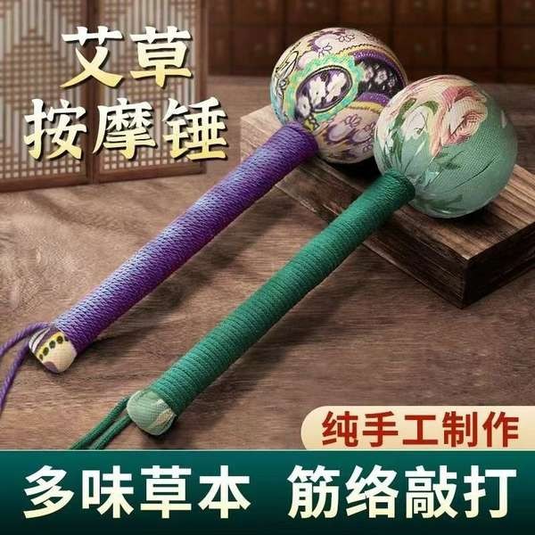🔥 Beat the tendons 🔥 Mugwort Health Hammer Mother's Day gift HOTSELLING ...