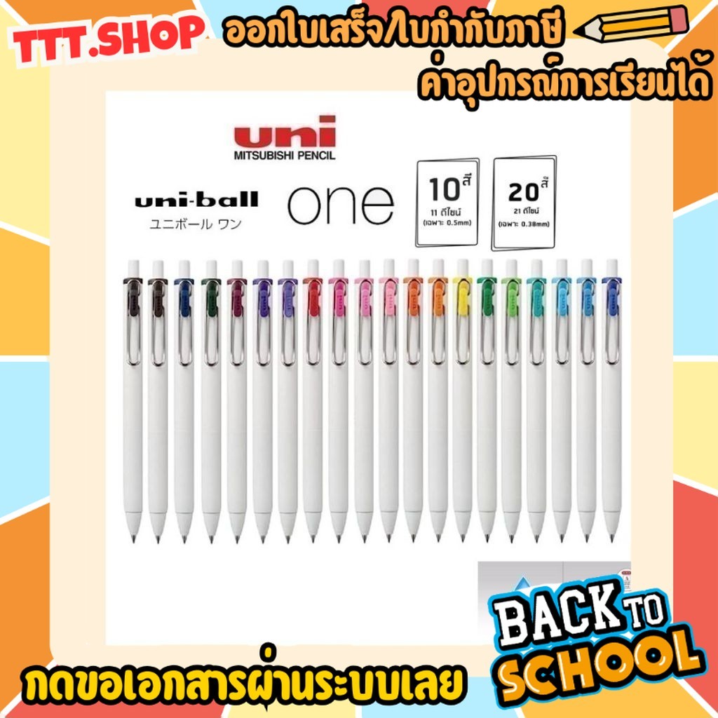 New UNI-ball One Gel Pen 0.38/0.5 mm Brighter Color-Imported From Japan UNI Ink | Shopee Malaysia