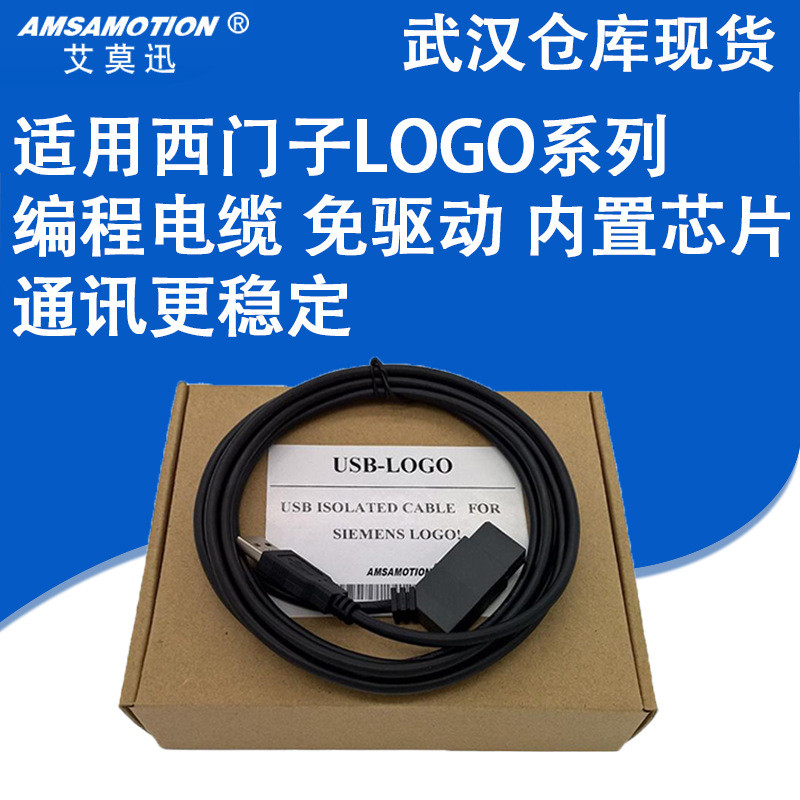 Emerson USB-LOGO Serasi 6ED1057-1AA01-0BA0 Siri Talian Muat Turun Kabel ...