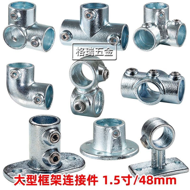 5cm Galvanized Pipe Quick Connector Railing Guardrail Garage Shed ...