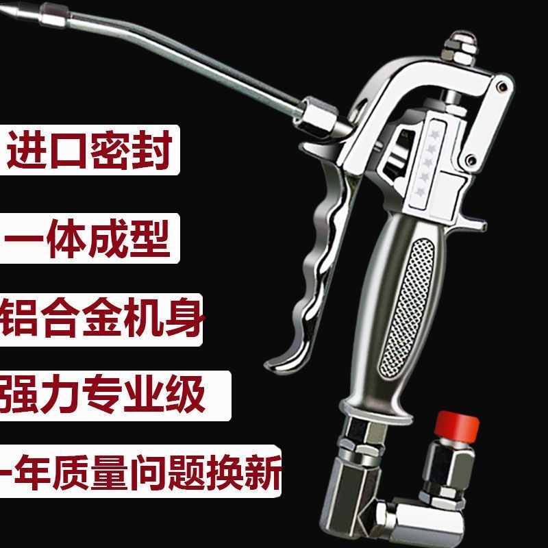 High Pressure Pneumatic Grease Machine Universal Gun Head Nozzle ...