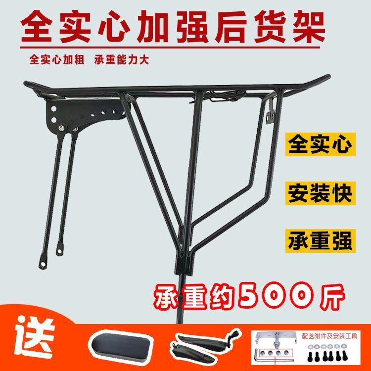 Had diskon masaMerida Warriors 500 600D Duke 700 Bicycle Luggage Rack ...