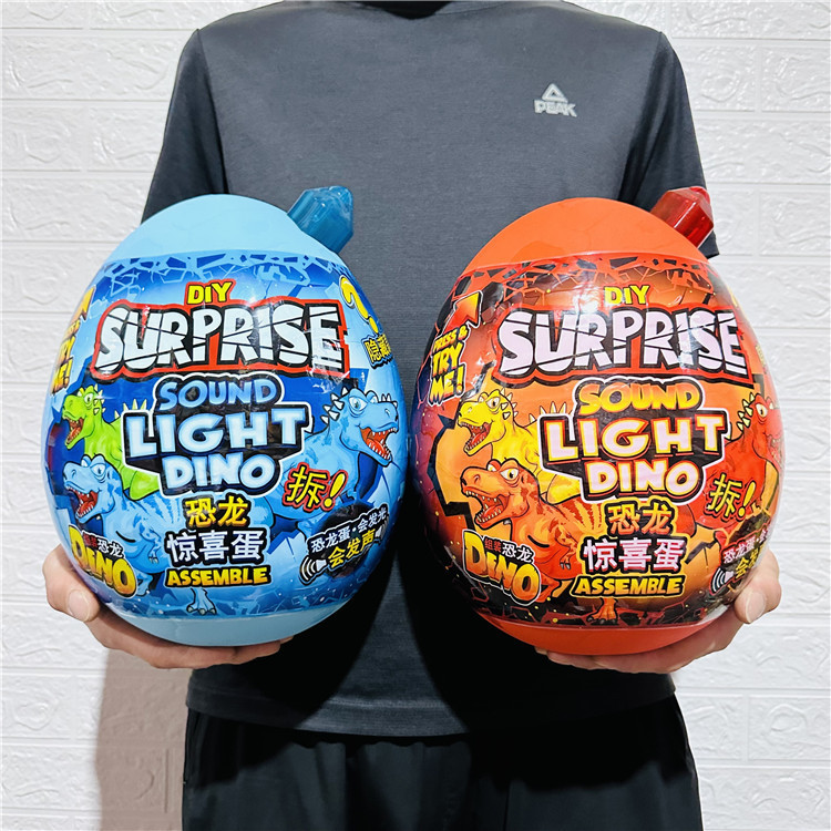 Huanuo Tiancheng Dinosaur Surprise Blindly Disassembled Music Archaeological Tyrannosaurus Rex ...