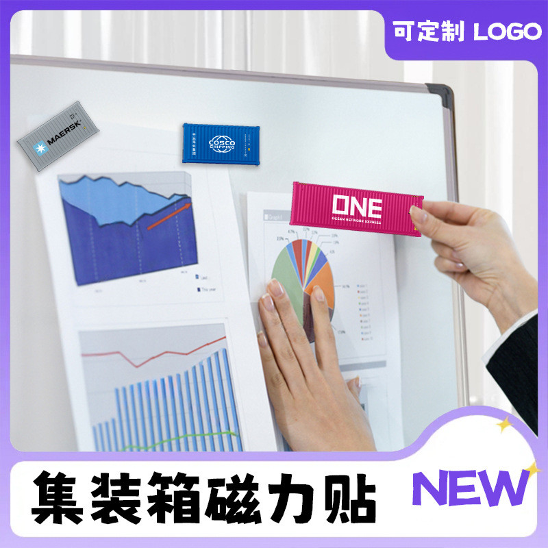 Sea Transport Container Model Creative Refrigerator Sticker Magnetic ...