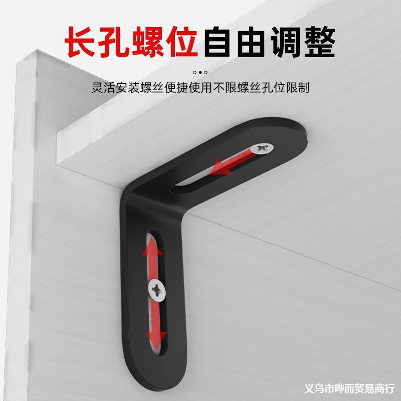 Stainless Steel Angle Code Adjustment Long Hole Double-Headed Movable ...