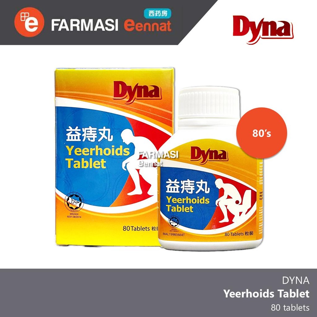 [Eennat Pharmacy] Dyna Yeerhoids Tablets (80's) Haemorrhoids Pain ...