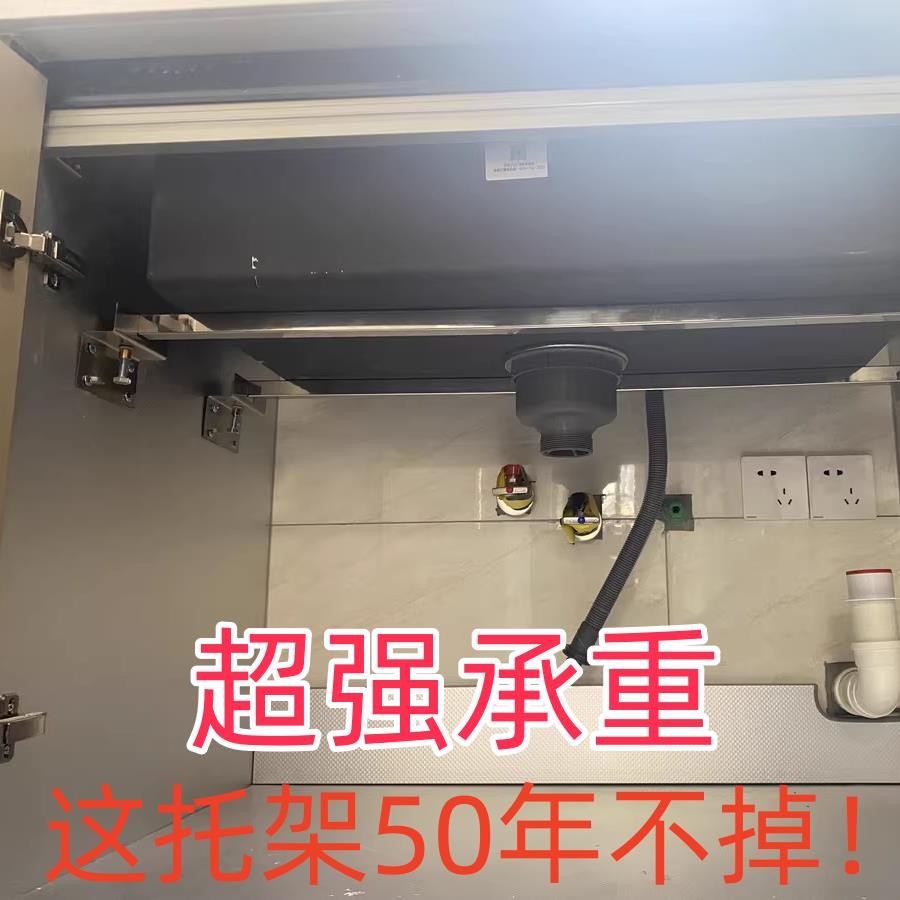 Kitchen Vegetable Washing Bracket Stainless Steel Under Counter Basin ...