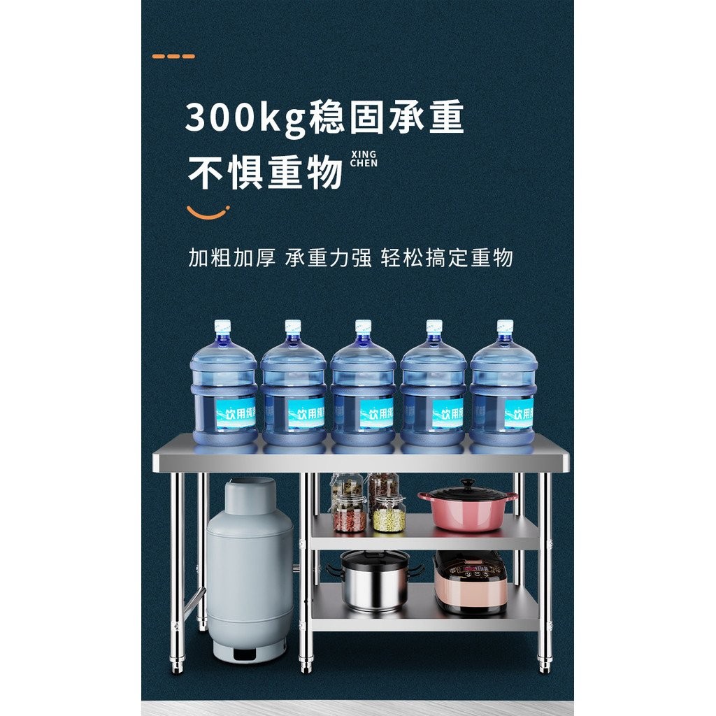 Combination Stainless Steel Workbench Three-Layer Operating Table ...