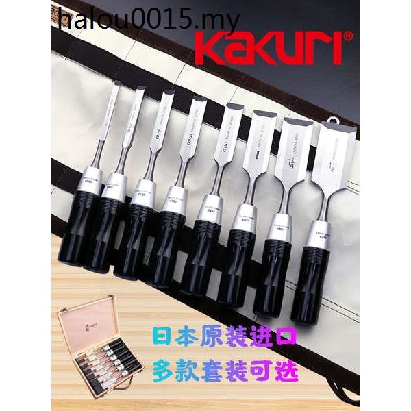 Japan KAKURI Imported KAKURI Woodworking Chisel Set Carpenter Special ...