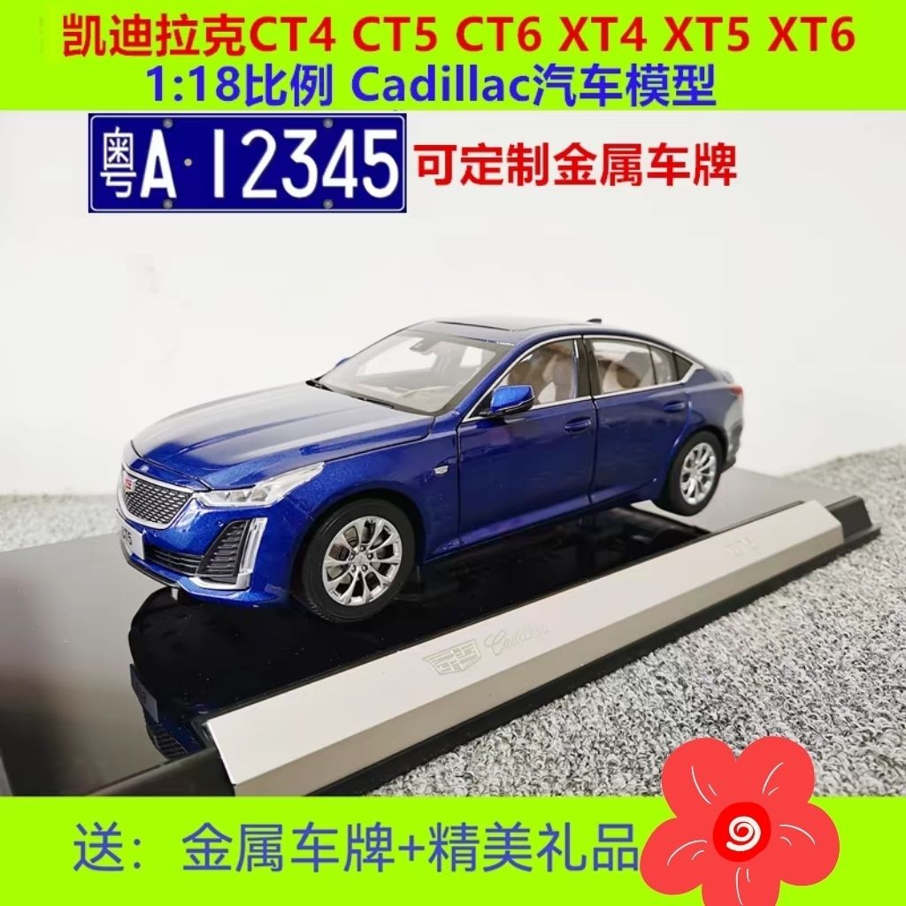 Original Cadillac CT4 CT5 XT4 Car Model Cadillac 1: 18 Alloy Car Model Collection | Shopee Malaysia