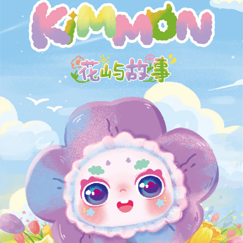 Genuine New Product Ready Stock KIMMOM v10 Qimeng Biological Whole Set ...