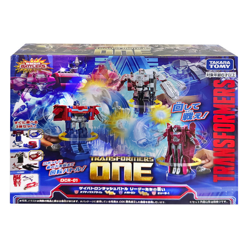 [BTF] Takara Transformers Toy OCR01 ONE Origin Cybertron Fierce Battle ...