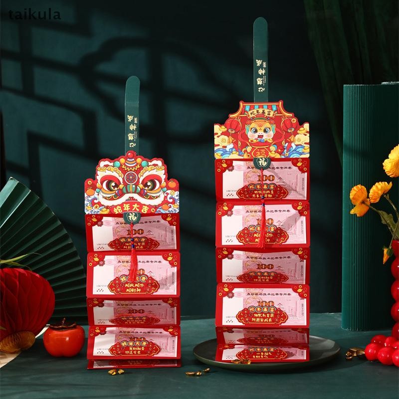 QwQ New Style Of The Year Of The Snake Creative Folding Red Envelope ...