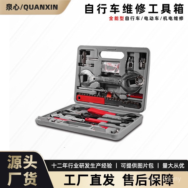 Alat basikal peti alatan pembaikan pelbagai fungsi FZ044 set lengkap ...