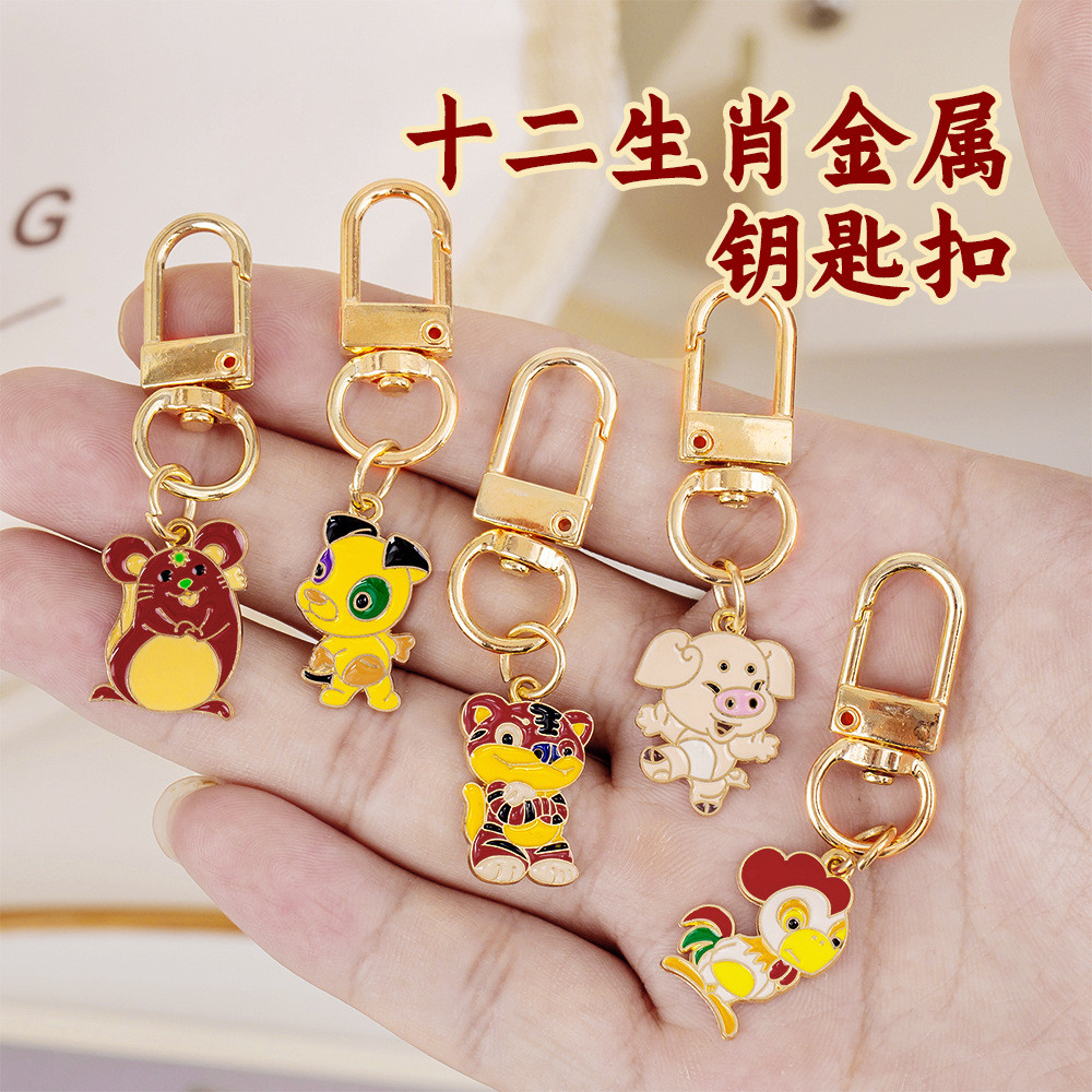 2025 Chinese Zodiac Cute Keychain 新年 钥匙扣 蛇年 钥匙圈 New Year Keyring ...
