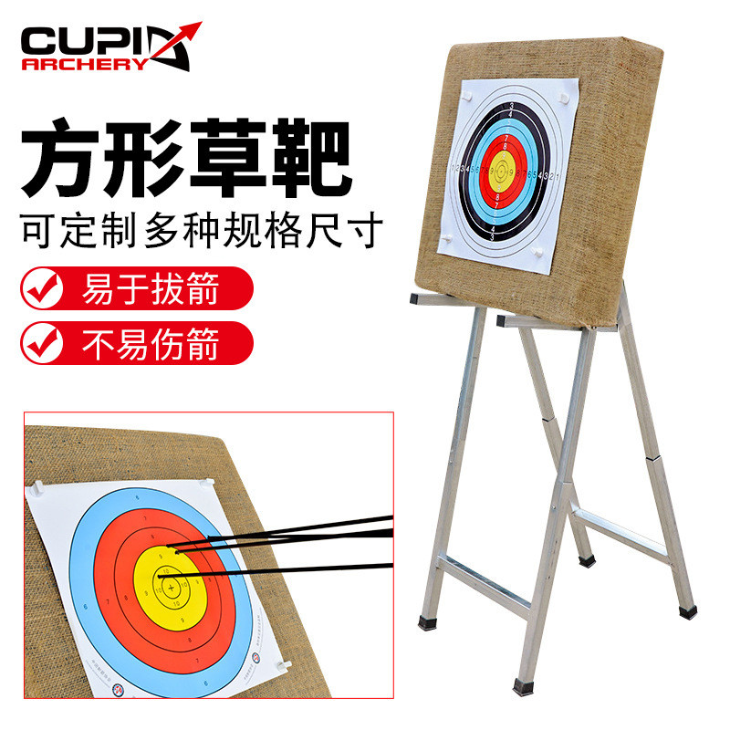 Square Grass Target Arrow Target Arrow Hall View Area Target Wall ...