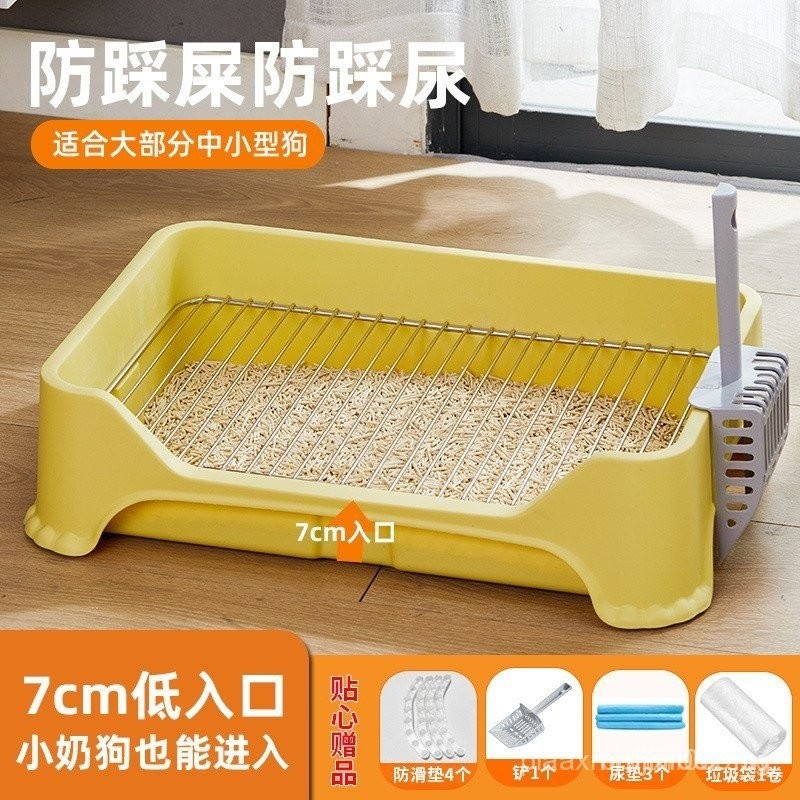 Dog Toilet Anti-Stepping Shit Dog Small and Medium Dogs Shit Urine ...