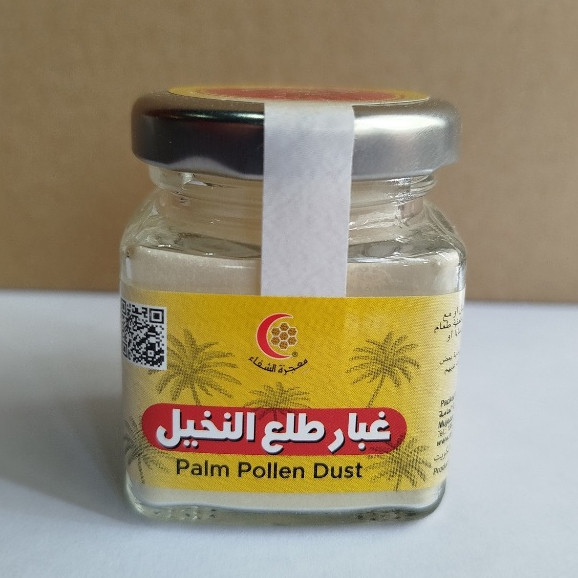 Palm Pollen Powder 20g | Shopee Malaysia