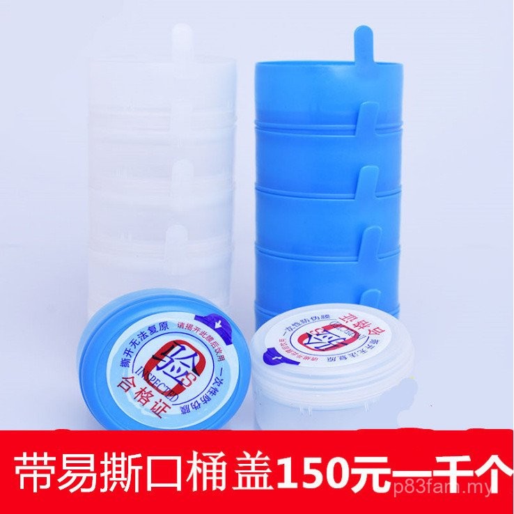 Penutup baldi baru guna sekali air botol 18.9 liter air tulen penutup ...