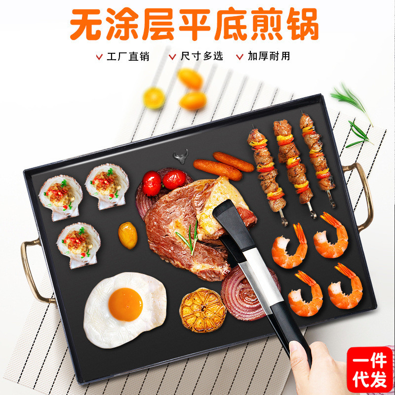 Kuali, kuali goreng segi empat tepat, dulang pembakar papan teppanyaki ...