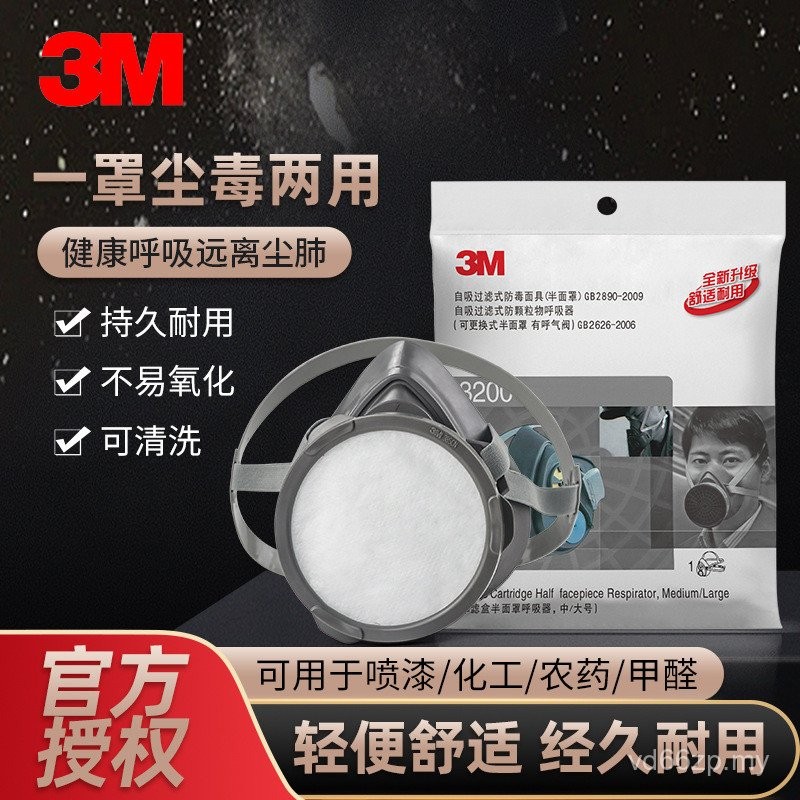 3m3200 Gas Mask Spray Paint Anti-Formaldehyde Anti-Odor with Filter Box ...