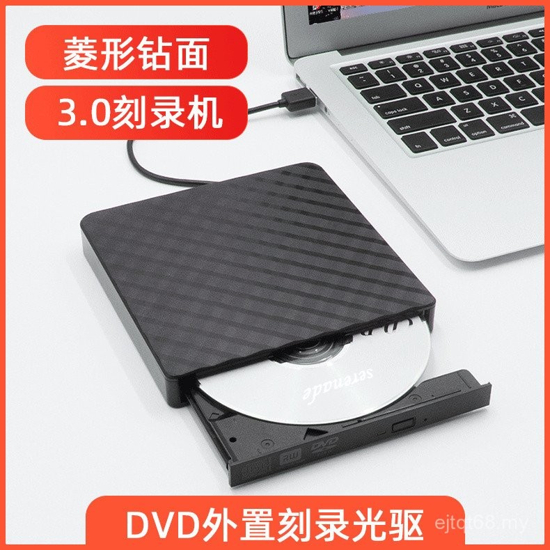 Spot USB 3.0 pemacu optik letakan luar CD DVD perakam cakera optik ...